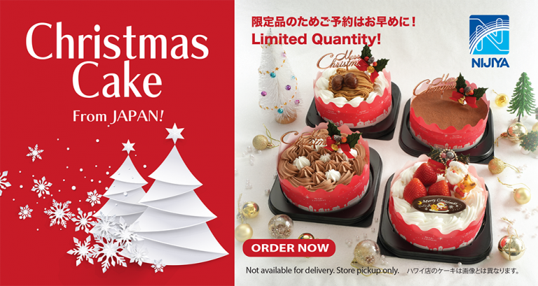 Christmas Cake 2024 / クリスマスケーキの予約受付開始！ | Nijiya Market